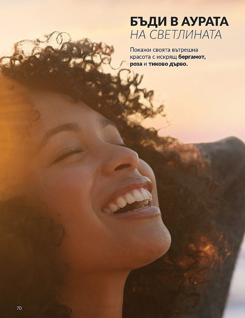 Онлайн Брошура