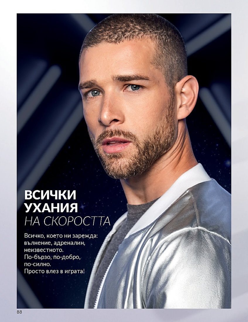 Онлайн Брошура