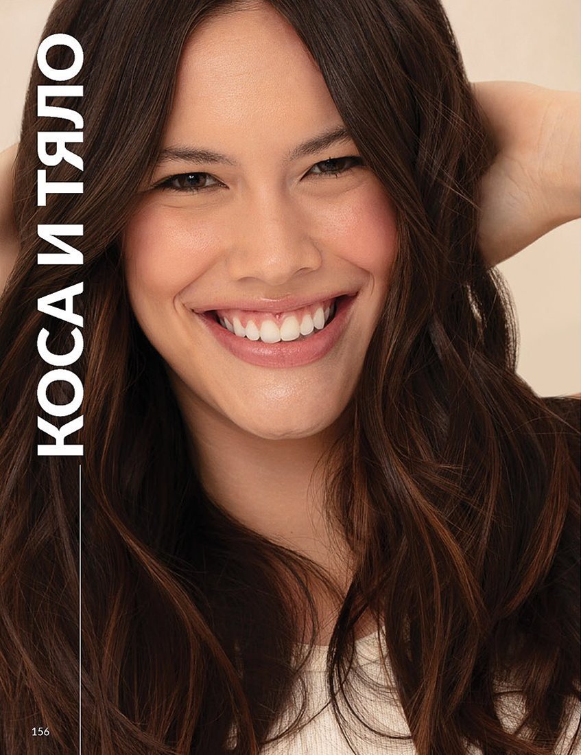 Онлайн Брошура