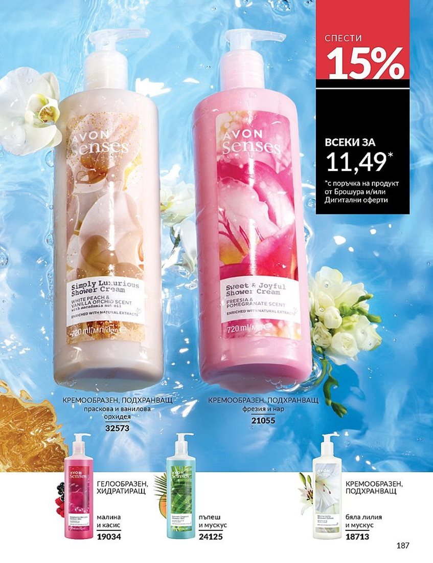 СТРАНИЦА В ПОДДРЪЖКА